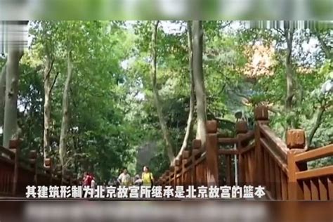 中国另一个故宫，面积100多万平米，比北京故宫都大，还不收门票故宫面积门票
