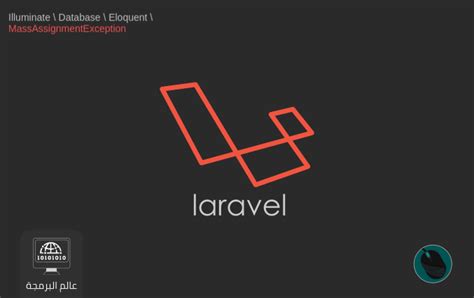 ماي اونلاين شوب Online Shop Laravel Tutorial