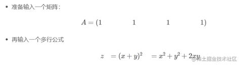 Hexo 15 解决 Hexo Mathjax 无法显示多行公式的问题这是我参与11月更文挑战的第19天，活动详情查 掘金