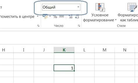 Преобразовать в число весь столбец в Excel
