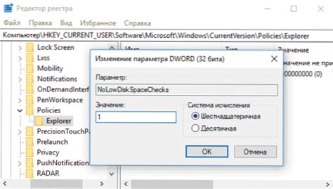 На диску не вистачає місця в Windows 10 як його виправити Remontcompa