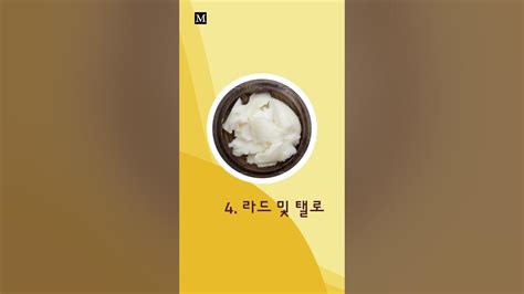 요리할 때 사용하면 좋은 기름 Youtube