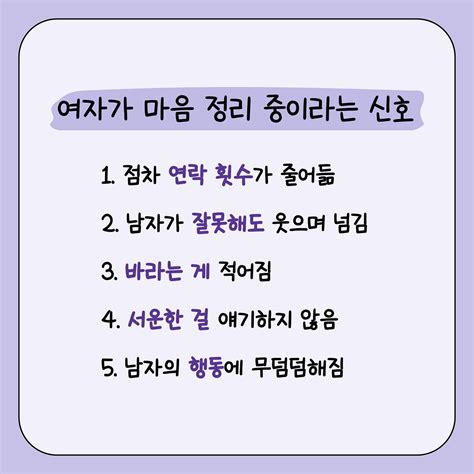 커플테스트 저장소 완전 내 얘기네🥹💦 책 구매는 전국서점 Or 프로필 하이라이트 링크에 있습니다 Notecoupletest 공감되셨다면 태그 저장 공유