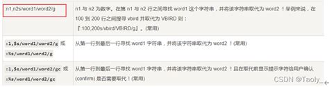 Linux的替代字符串grep 命令find命令lsof Grep I Delete 替代 Csdn博客 Linux的替代字符串grep 命令find命令lsof Grep I Delete 替代 Csdn博客