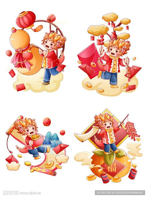 插画设计图 其他 广告设计 设计图库 昵图网