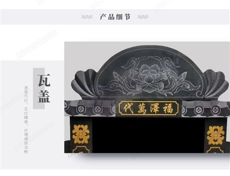 批发定做石雕土葬墓碑 葬礼石材雕刻 惠安墓碑墓园厂家定制 中式墓碑，国内墓碑，家族墓碑，陵园墓葬石雕艺术生产雕刻厂家 福建惠安县富士熙和石业有限公司
