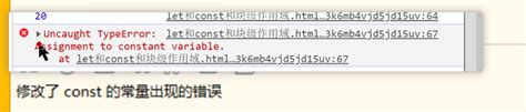 es6 变量、解构赋值及展开运算符 es6解构赋值和展开运算符 csdn博客