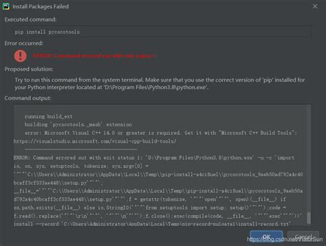 【已解决】error Microsoft Visual C 140 Or Greater Is Required Csdn博客