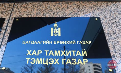 МУБИС ийн 45 оюутанд мансууруулах эм сэтгэцэд нөлөөт бодис илрүүлэх тестийг тавьжээ