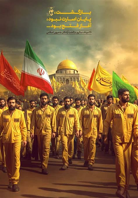 وصیت نامه شهید محمد قائم پناه توصیه به اطاعت از ولایت فقیه