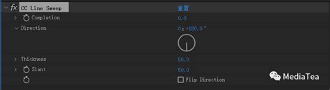 ae 效果：cc line sweep csdn博客