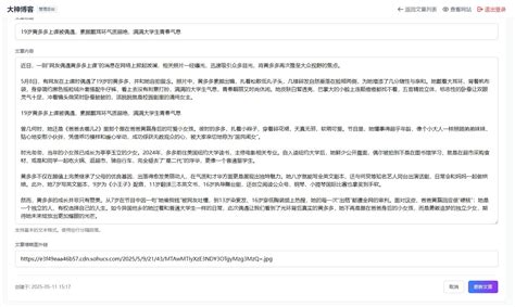 超级轻量简约php个人博客系统源码php个人博客源码 Csdn博客