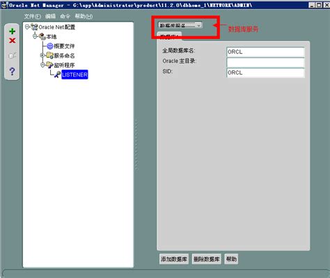 C 连接oracle数据库 Csdn博客