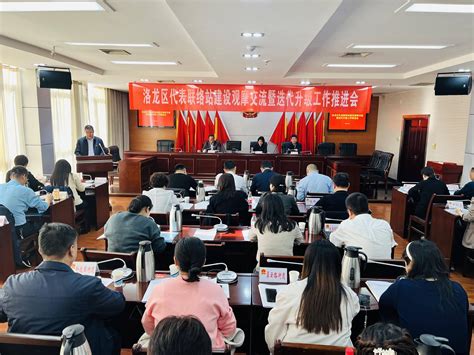 观摩学习共进步 交流经验促提升 改造 工作 建设