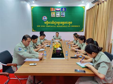 កិច្ចប្រជុំបូកសរុបការងារប្រចាំខែតុលា និងទិសដៅប្រចាំខែវិច្ឆិកា ឆ្នាំ២០២២