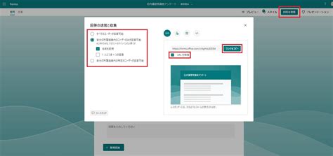 Microsoft Forms の 使い方 ガイド｜社内アンケート・業務効率化に最適 Acj株式会社