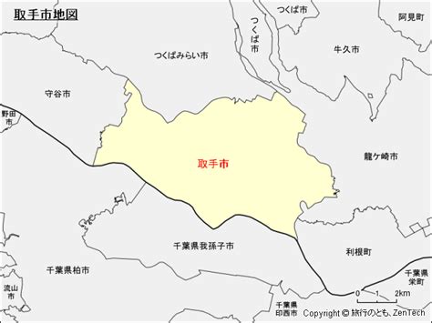 茨城県取手市地図 旅行のともZenTech