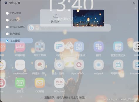 强烈推荐！csdn浏览器助手，让你的浏览器上10个档次！csdn浏览器助手怎么样 Csdn博客