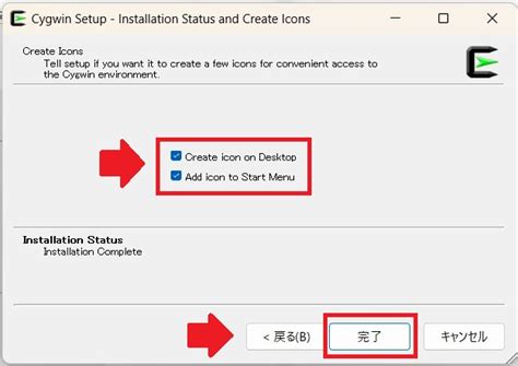 【2025年版】cygwinでc言語コンパイラをインストール エンジえいと