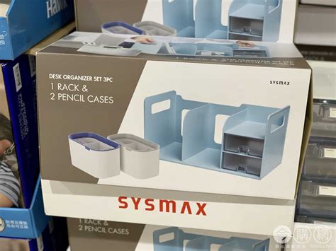 Costco好市多 Sysmax 桌上收納盒組 130731 今購百科daybuy Tw