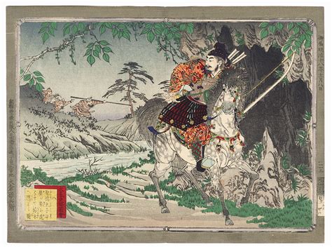 Ginko Active 1874 1897 Prince Shotoku Escaping Fuji Arts Japanese