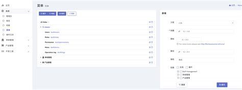 Laravel Dcat Admin 入门应用（二）代码生成器dcat Admin 代码生成器 Csdn博客