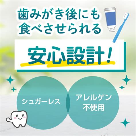 タブレットu キシリトール＋フッ素 65粒入 ピジョン公式オンラインショップ