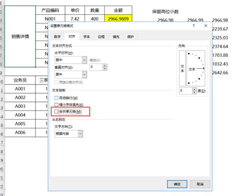 如何拆分一个单元格中的内容（excel拆分单元格的2个方法） 天天办公网