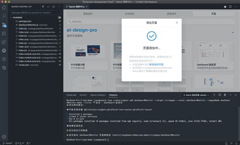 Teamix - Visual Studio Marketplace