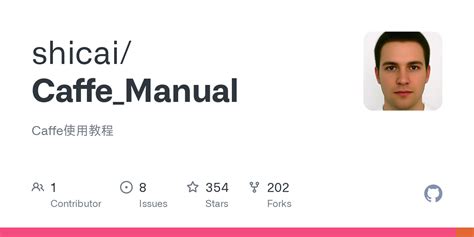 Github Shicaicaffemanual Caffe使用教程