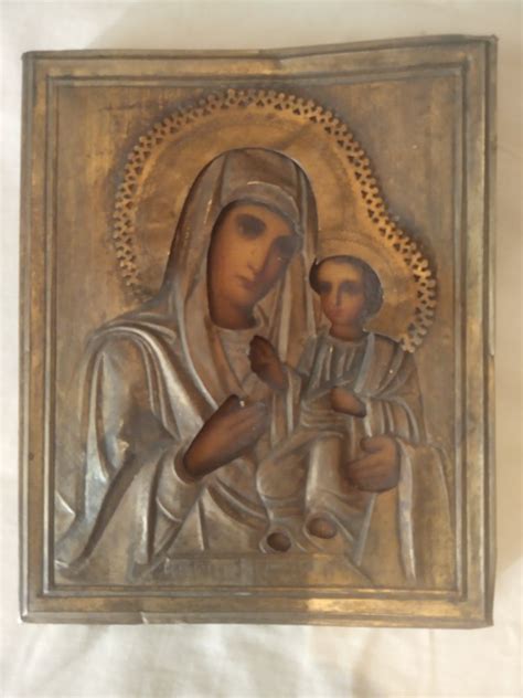Икона старинная 2 000 грн Предмети мистецтва Степова на Olx