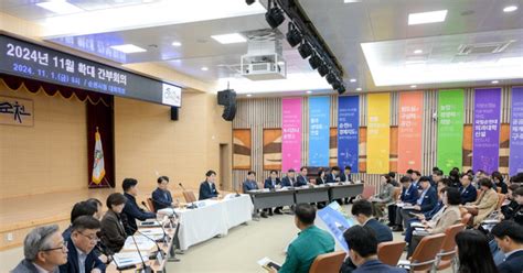 노관규 순천시장 확대 간부회의서 ‘현안 공유·끊임없는 변화 중요성 강조