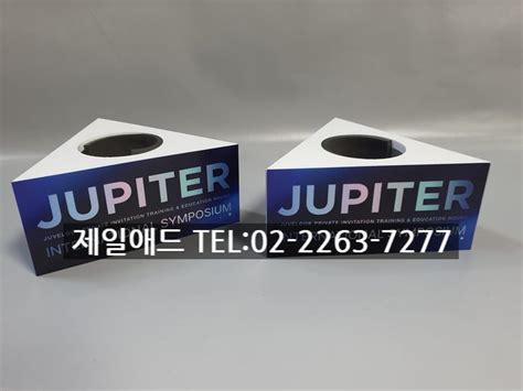 마이크텍346 플랜 행사용 마이크택 라이브방송 방송국 마이크텍 콘서트 시상식 워크숍 옥션 기자간담회 마이크테그 제작 신제품 발표회 시사회 마이크태그 제일애드 02 2263