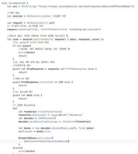 [ios] 데이터를 fetch할 때 tableview를 리로드 하는 방법