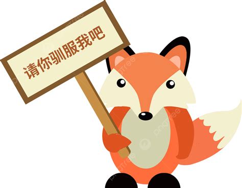 손 일러스트 으로 여우 브랜드 의 일 러 스 트 를 그리다 여우 꼬리 귀여운 여우 긴 여우 귀 Png 일러스트 및 Psd 이미지 무료 다운로드 Pngtree