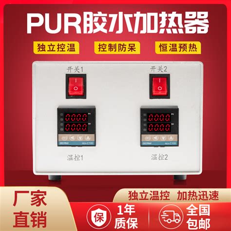 Cc Pur