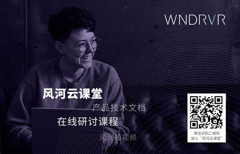 Wind River Linux 定制嵌入式linux操作系统缔造者
