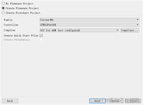 基于proteus的stm32f401re的仿真 西安电子科技大学大二微控制器个人项目温度检测控制仿真系统proteus