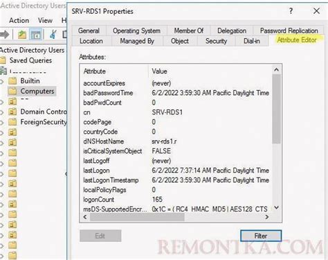 Get Adcomputer получить информацию о компьютерах Active Directory через Powershell РЕМОНТКА