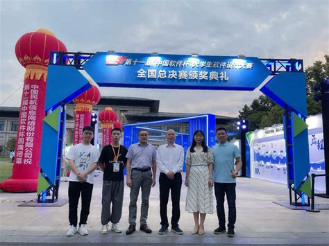信息学子在第十一届“中国软件杯”大学生软件设计大赛中获二等奖2项、三等奖5项 人工智能学院