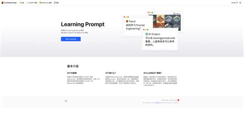 7个工具帮你用好 Chatgpt 天天资讯网