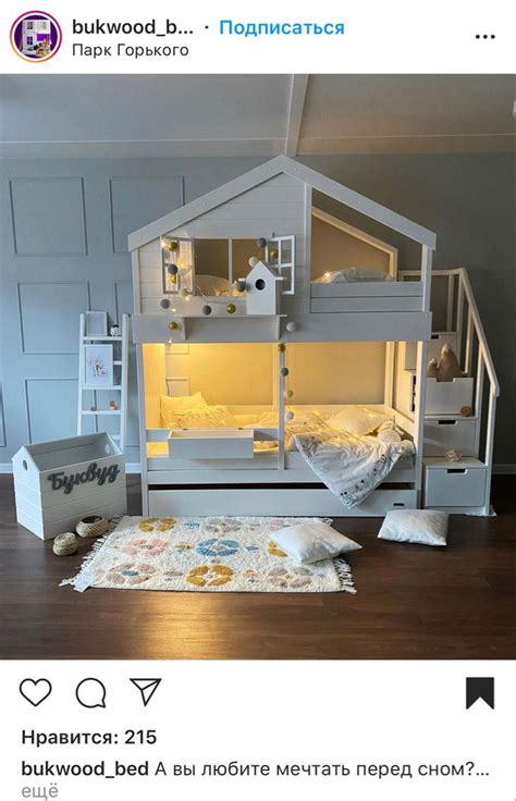 Кровать вариант | Игровая комната дизайн, Дизайн детской спальни, Кровать