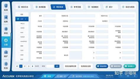 Hmi界面之：上位机界面设计，一文扫盲 知乎