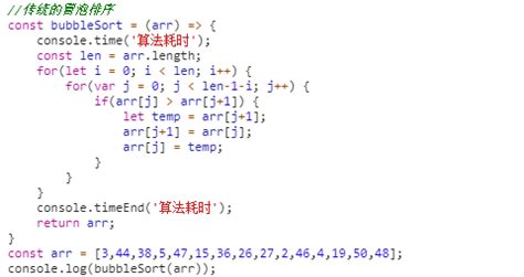 javascript基本常用排序算法解析 web开发 亿速云