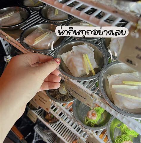 🥡🥟ร้านโกตั้ม สาขาท่าข้าม🥢 แกลเลอรีที่โพสต์โดย Sinplueang Lemon8