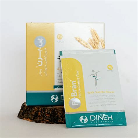 خرید پودر پی برن دینه کاهش اشتها و وزن پودر دینه رفع یبوست