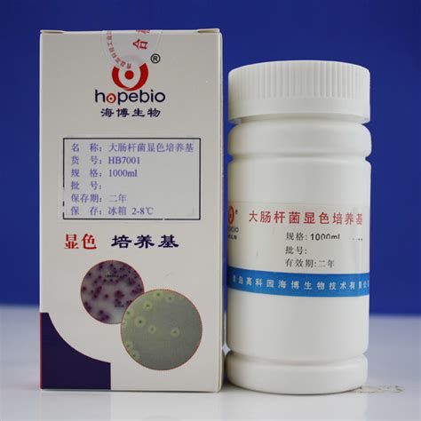 Chromogenic Medium E Coli Chromogenic Medium Coliform Chromogenic