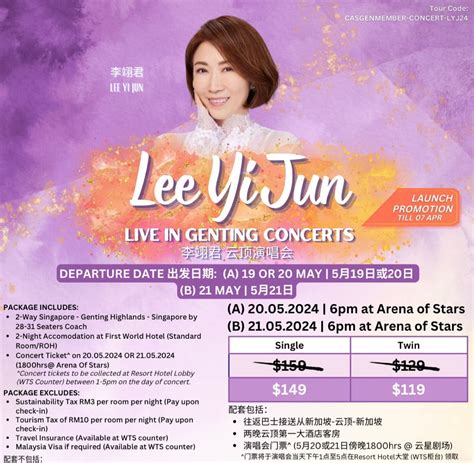 Lee Yi Jun 李翊君 Live In Genting Concert 20 May 2024 Tickets And Vouchers Event Tickets On Carousell