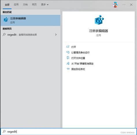 解决win10任务栏不显示wlan图标的一种方法win10任务栏不显示网络图标重启window资源管理器 Csdn博客