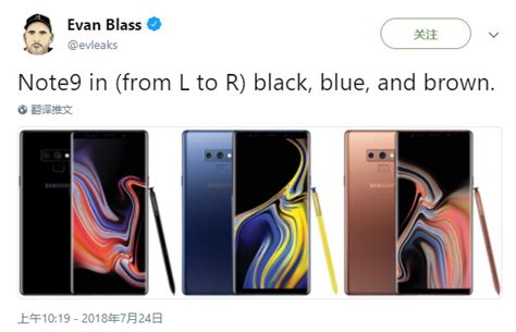 三星手机galaxy Note 9颜色曝光，黄色笔亮瞎眼